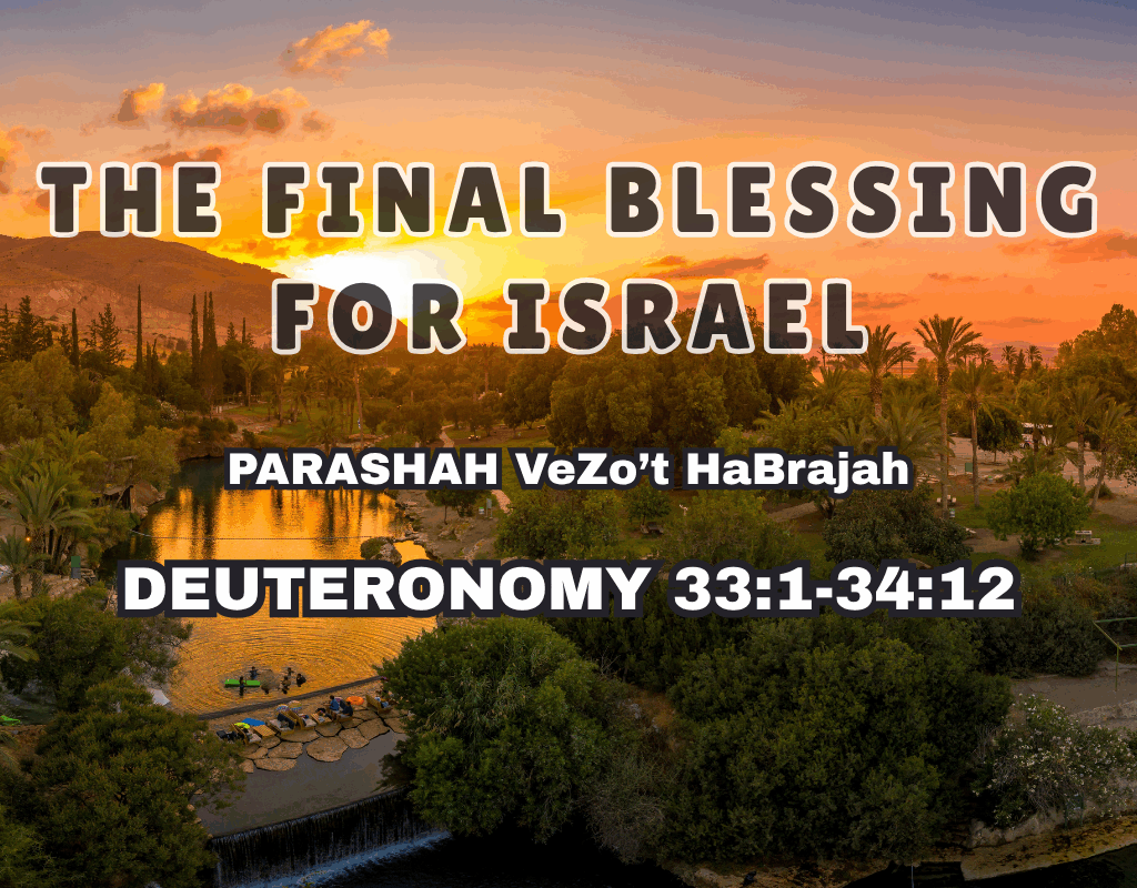 Moses’ Final Blessing over the Tribes of Israel | A Rood Awakening